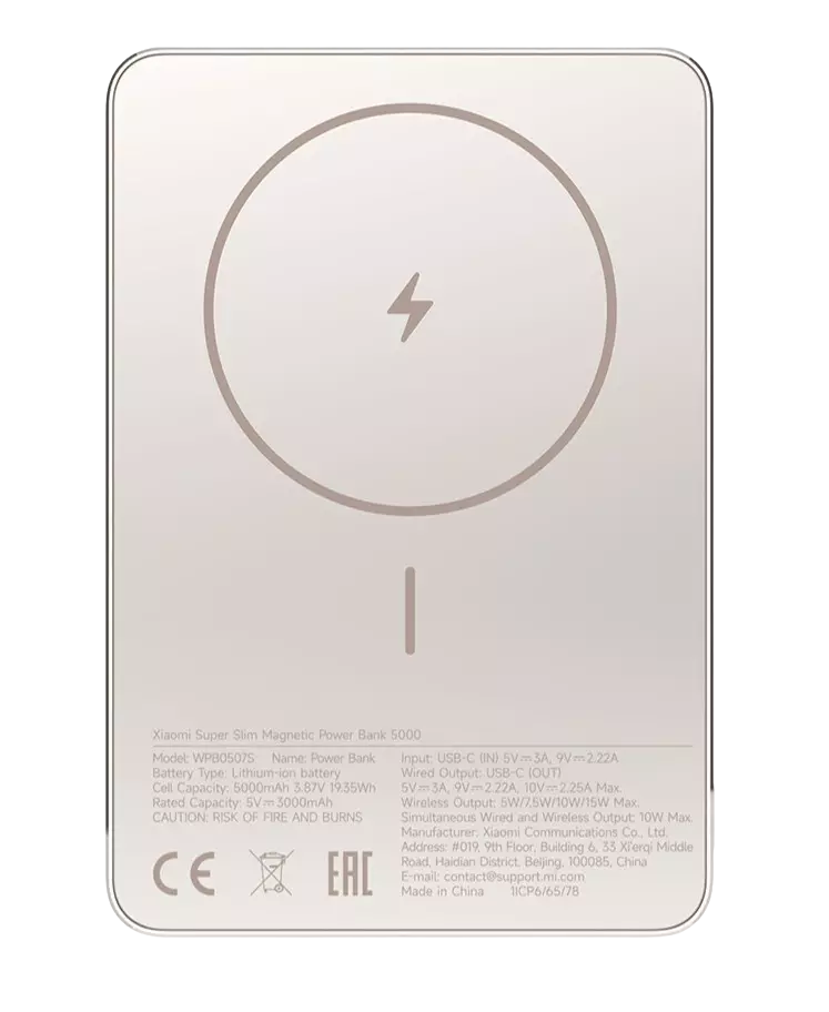 Купить Внешний аккумулятор Xiaomi Super Slim Magnetic Power Bank ...